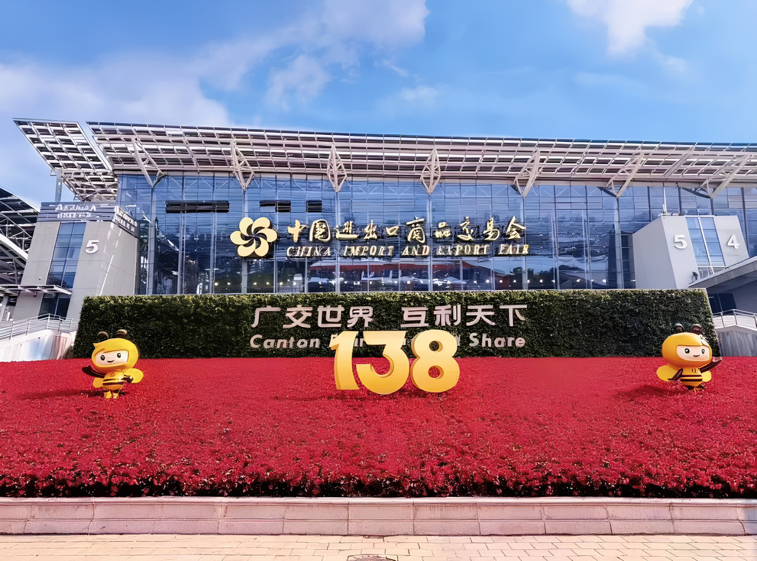 OLINK at the 2025 Canton Fair